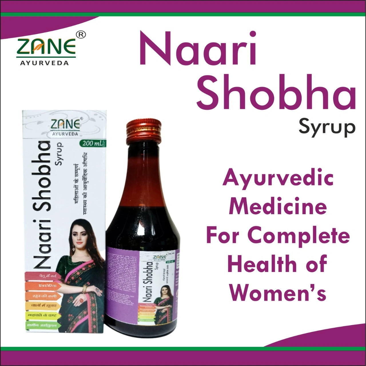 Naari Shobha Syrup — Ayurvedic Women’s Tonic (Ashok • Lodhra ...