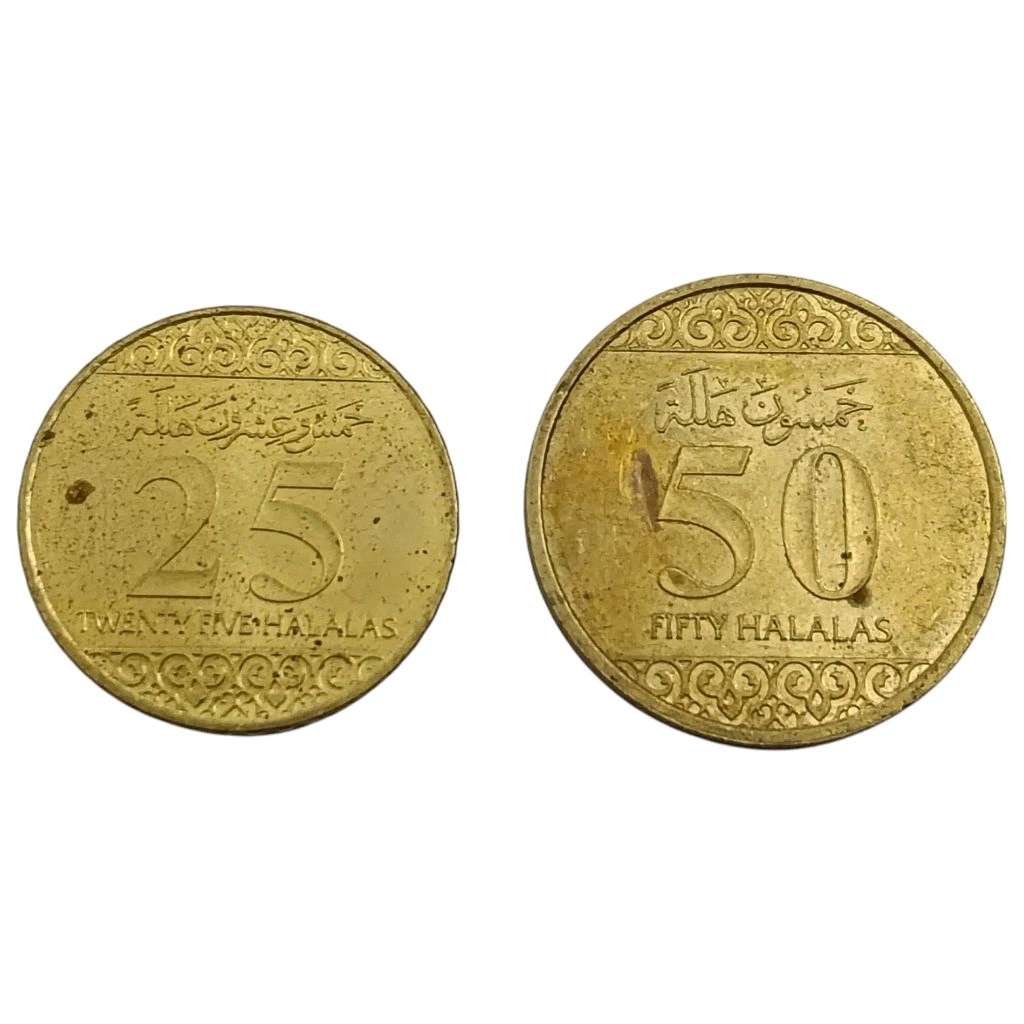 2016 Saudi Arabia Set of 25 & 50 Halalas Coins