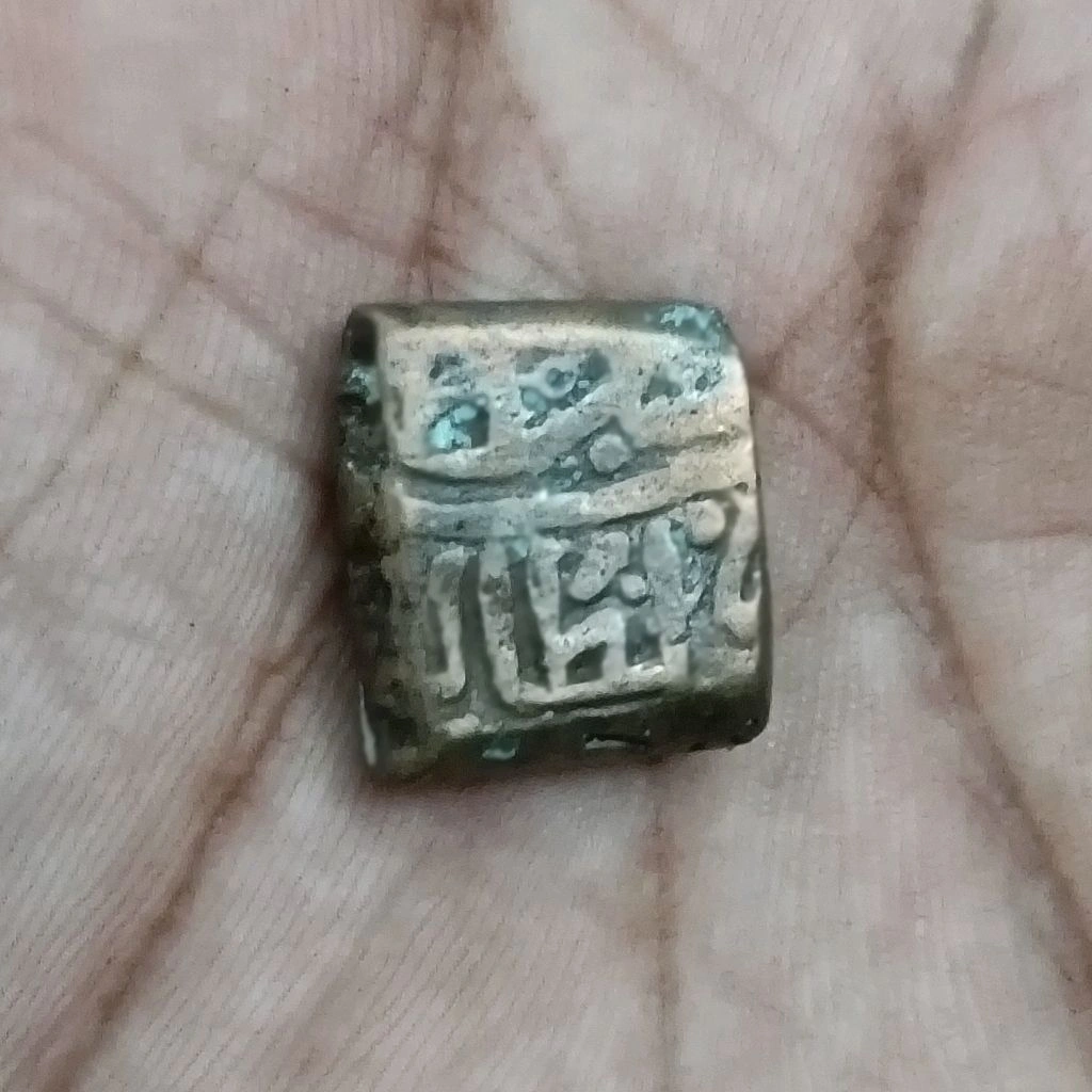 Sultanate of Malwa - 1 Copper Falus (1510 - 1530)