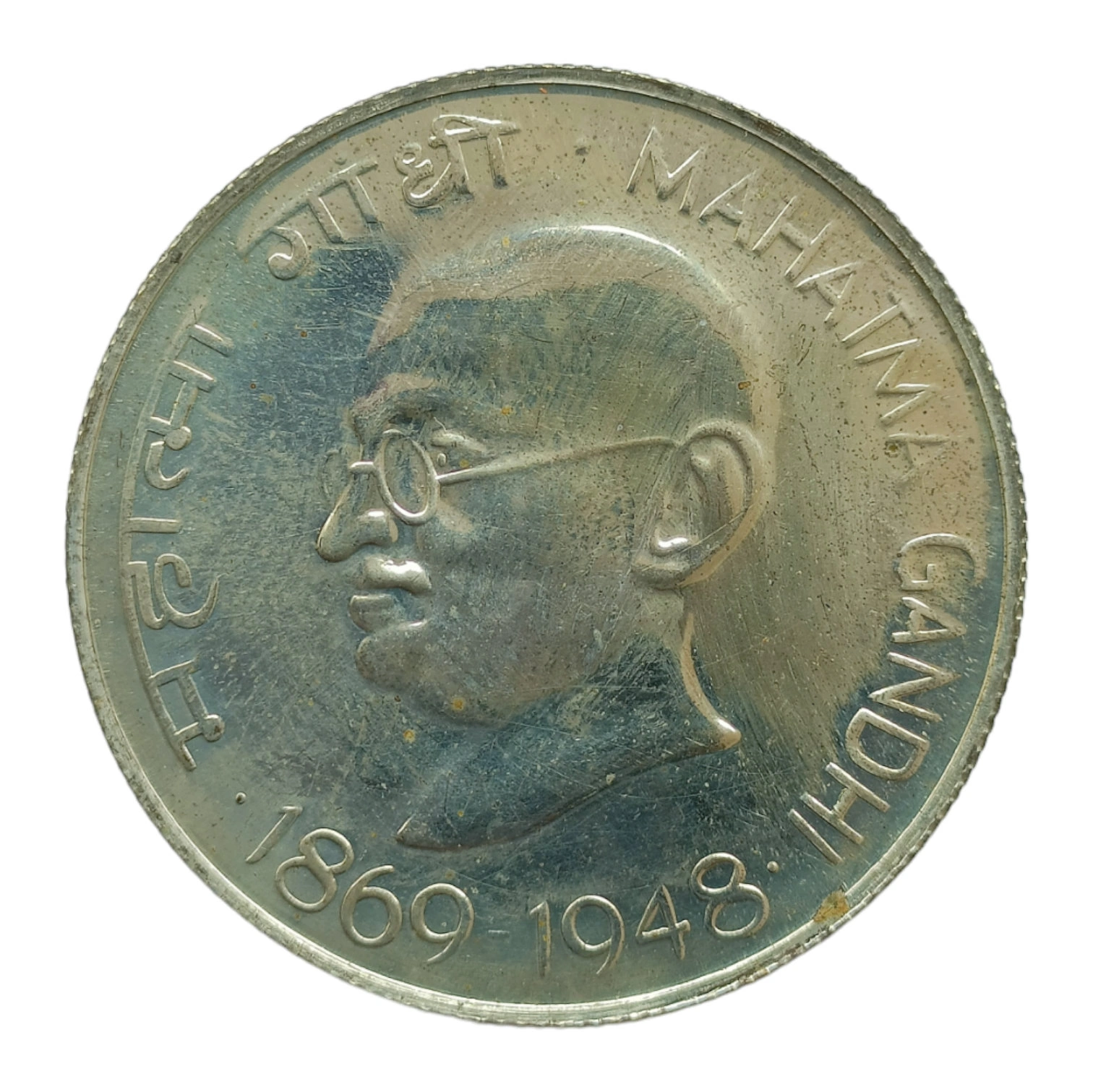 1969 10 Rupees Silver UNC SET COIN (Mahatma Gandhi)