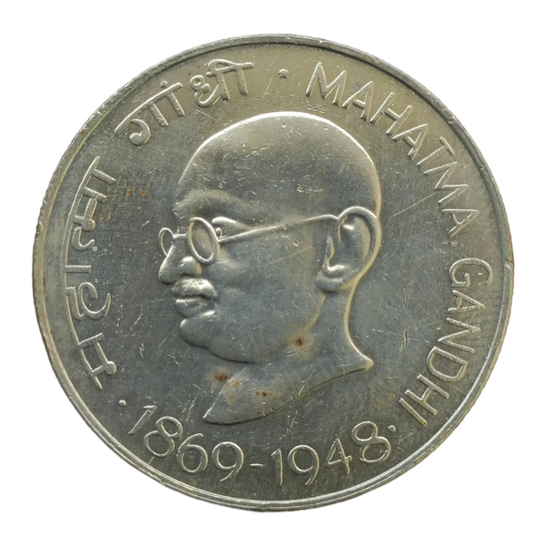 1969 10 Rupees Silver Coin (Mahatma Gandhi)