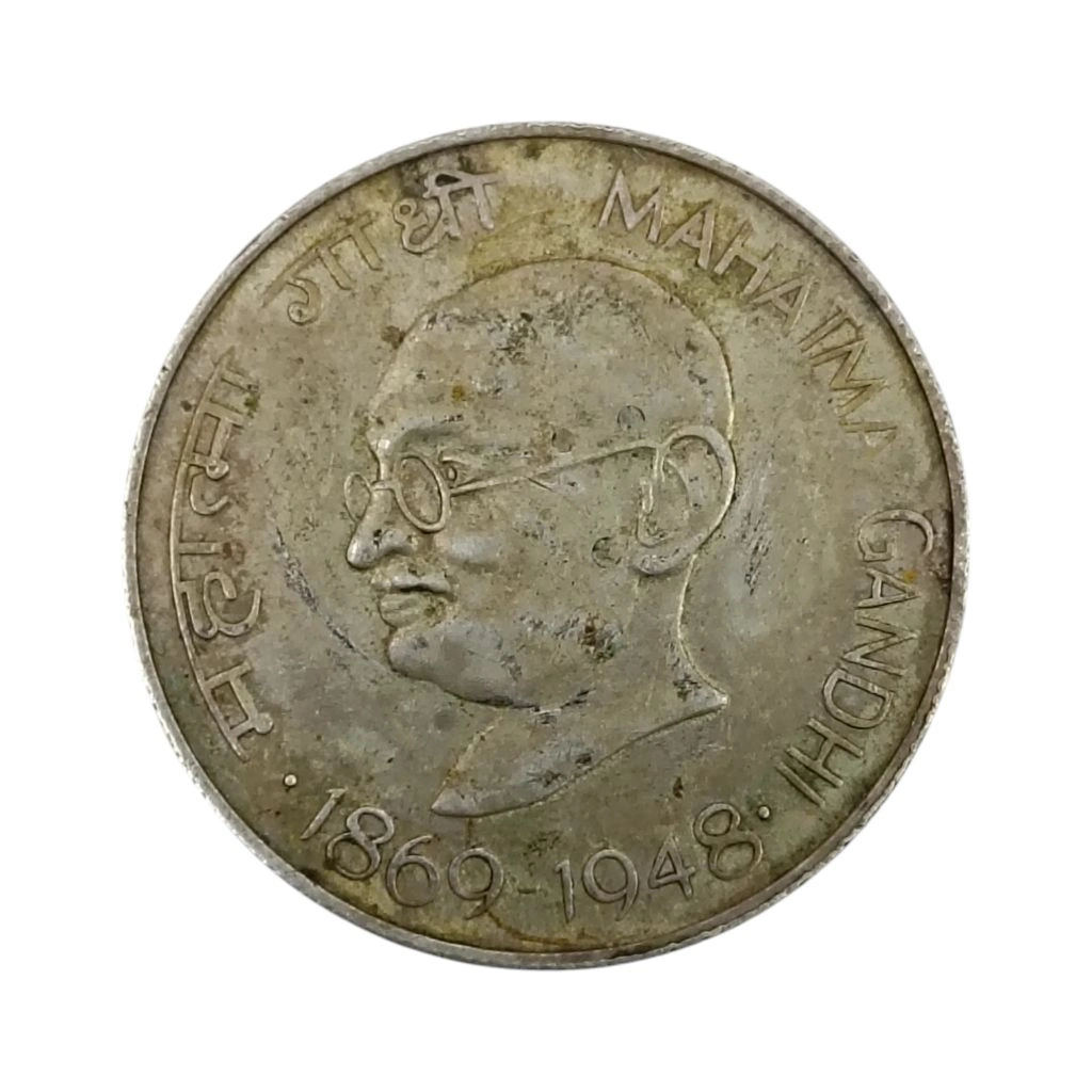 1969 10 Rupees Silver Coin (Mahatma Gandhi)