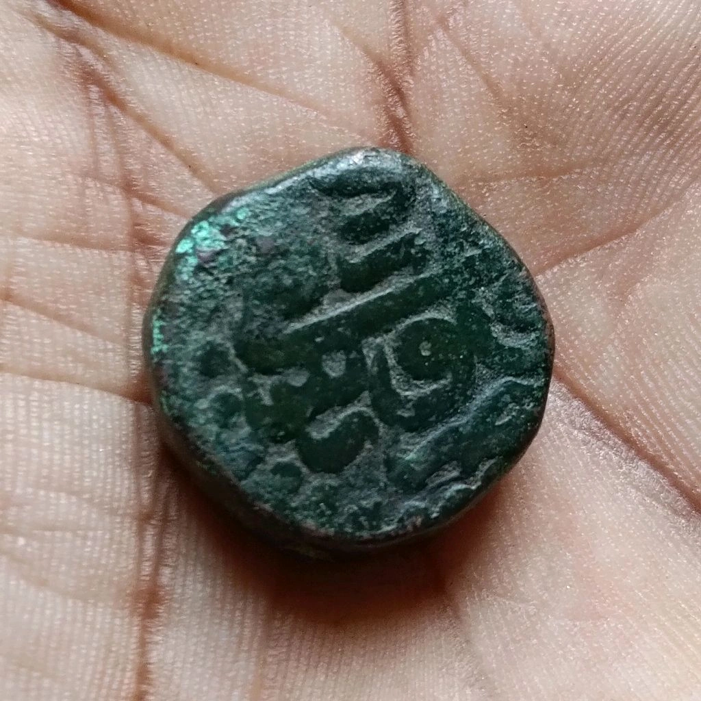 Akbar 1 Dam Copper Coin