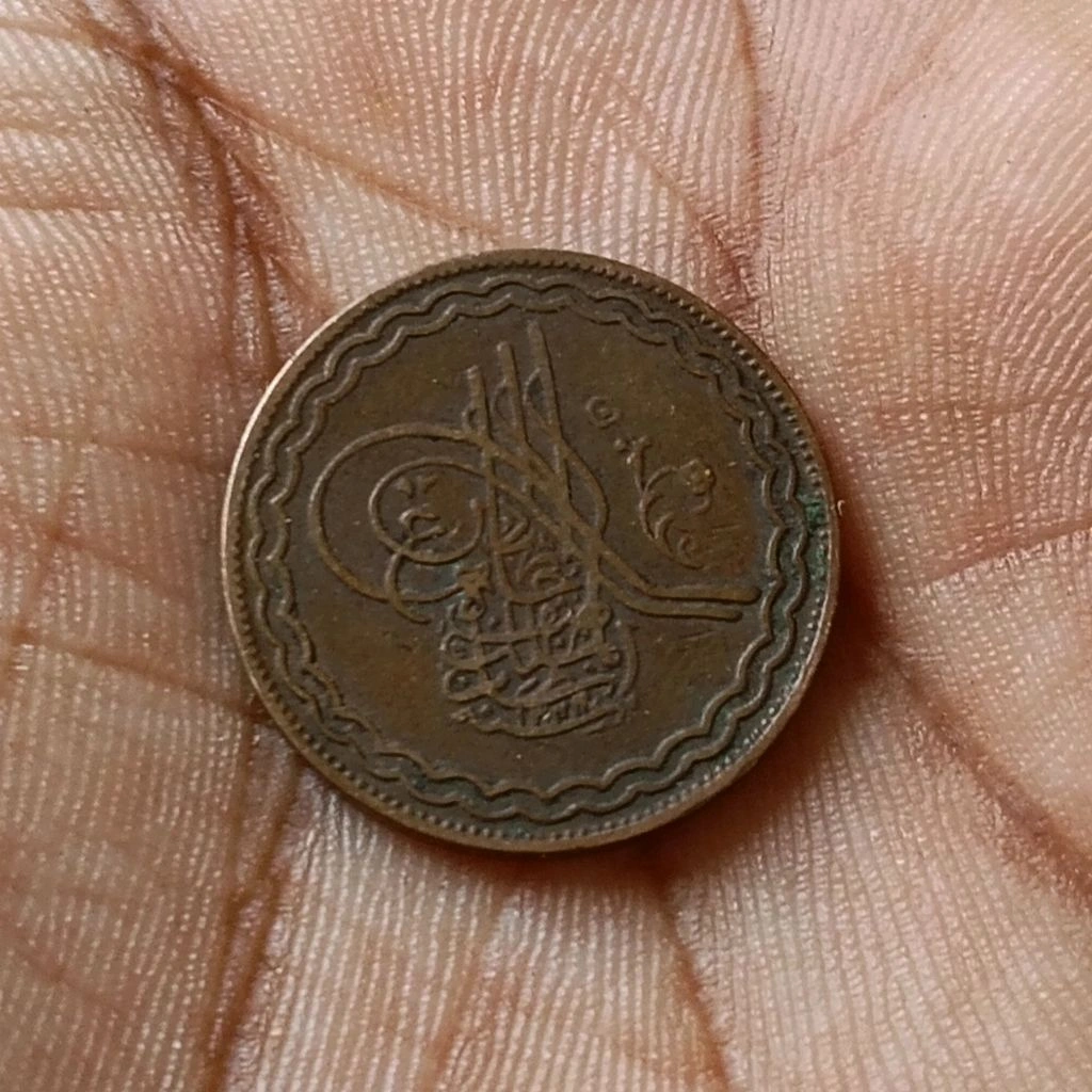 Hyderabad 2 Pai Coin