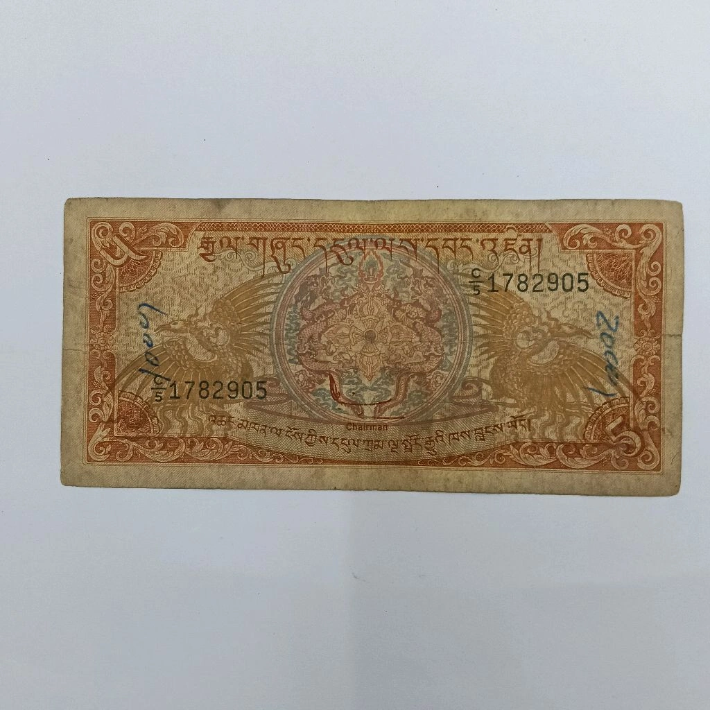 1985 - 1992 Bhutan 5 Ngultrum Banknote