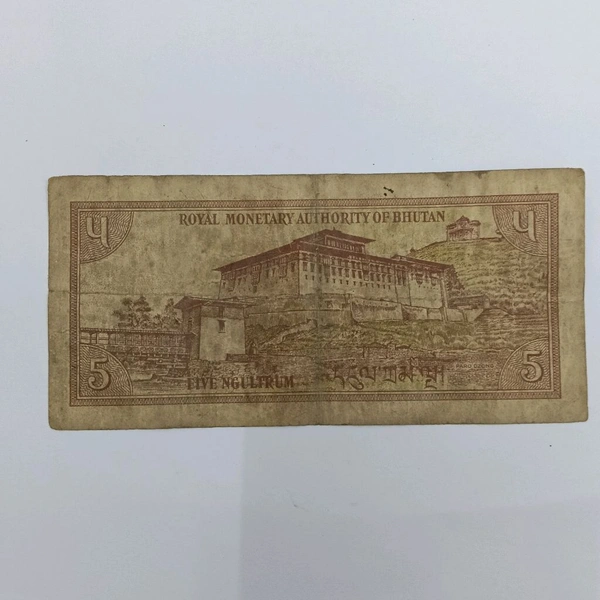 1985 - 1992 Bhutan 5 Ngultrum Banknote