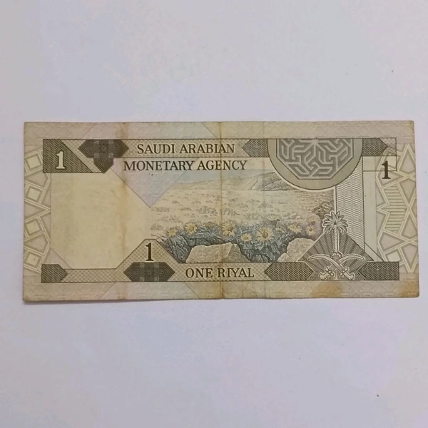 Saudi Arabia 1 Riyal Note