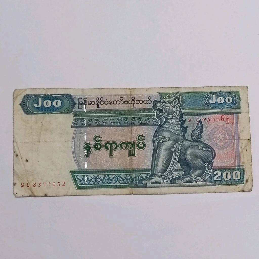 Myanmar 200 Kyats Note