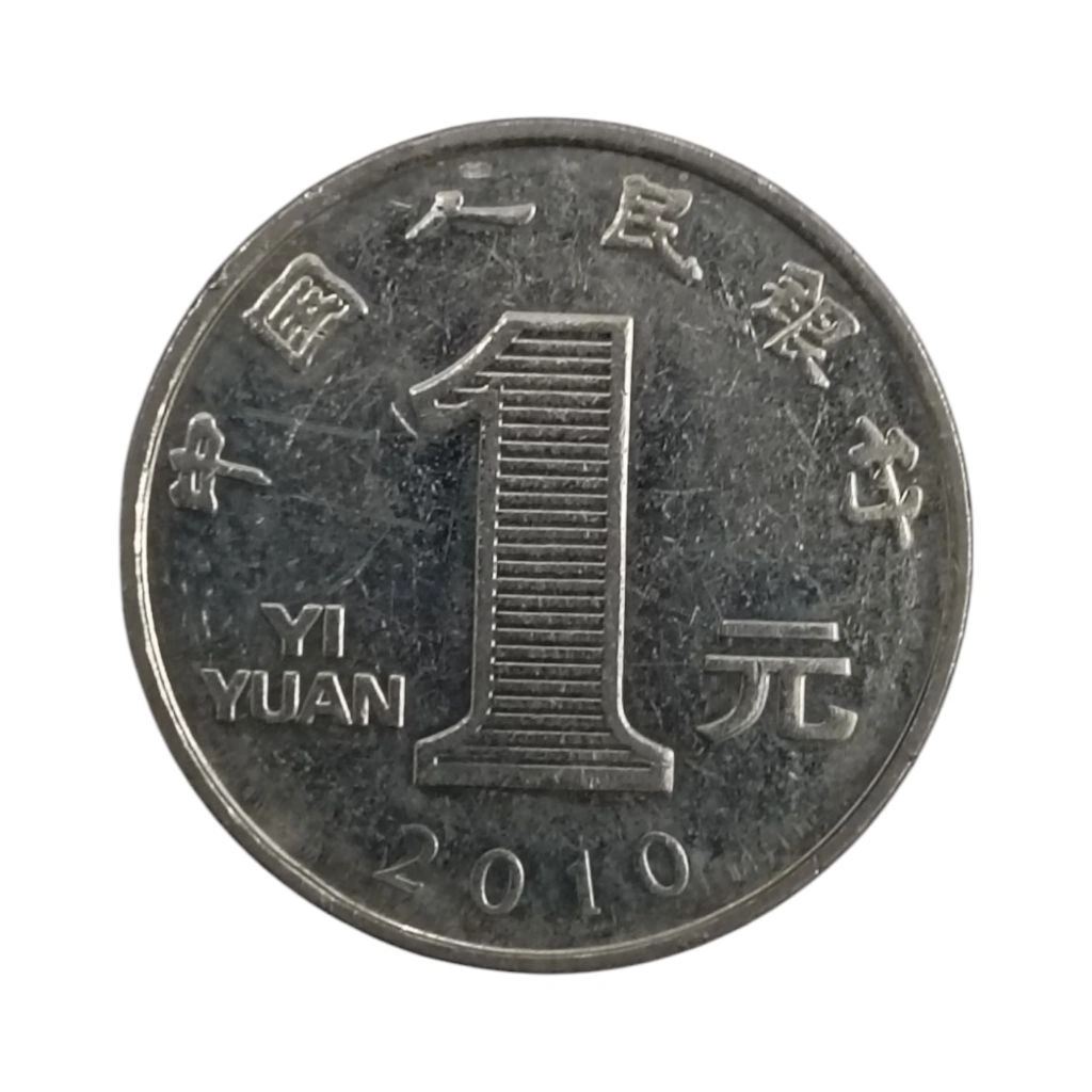 2010 China 1 Yuan Coin