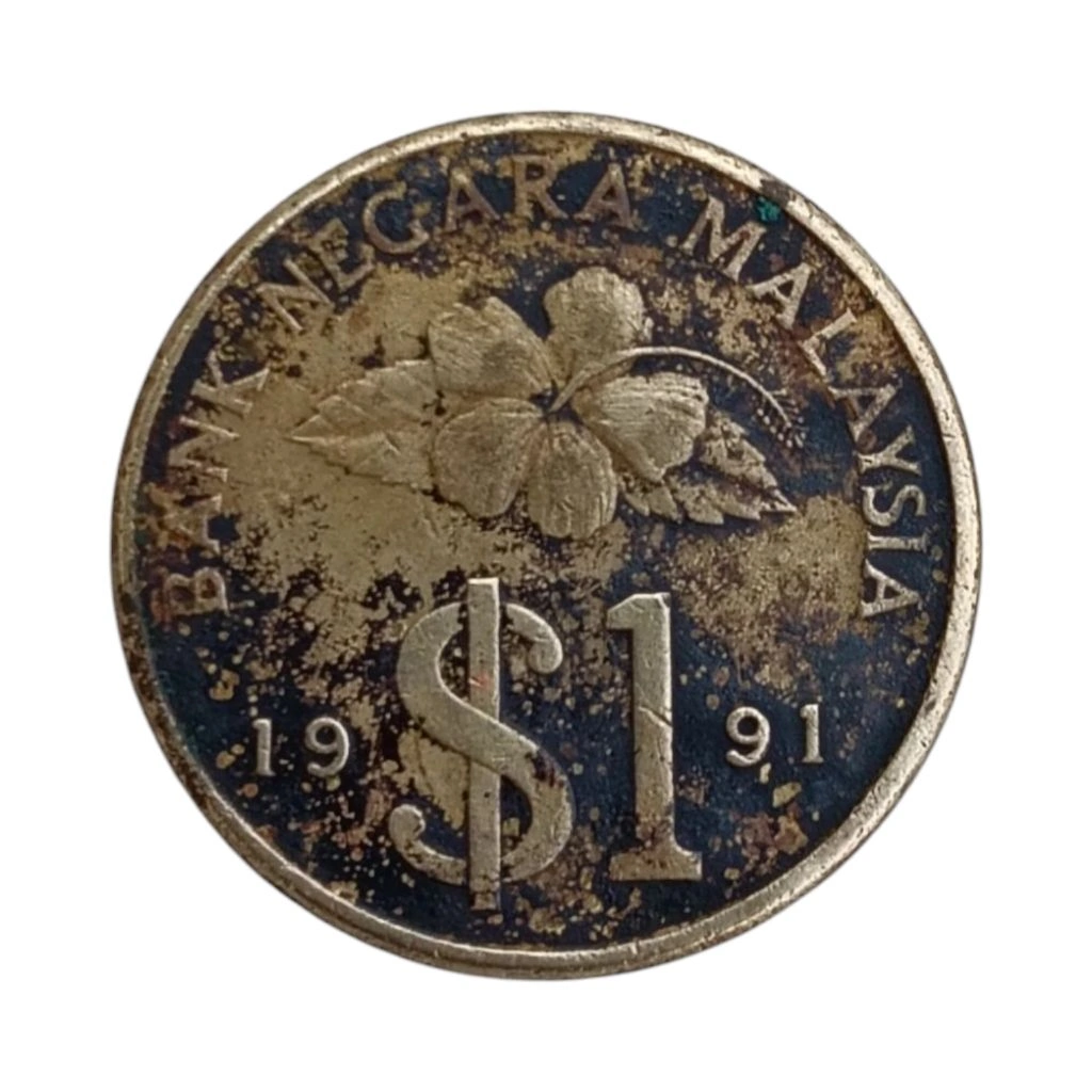 1991 Malaysia 1 Ringgit Coin