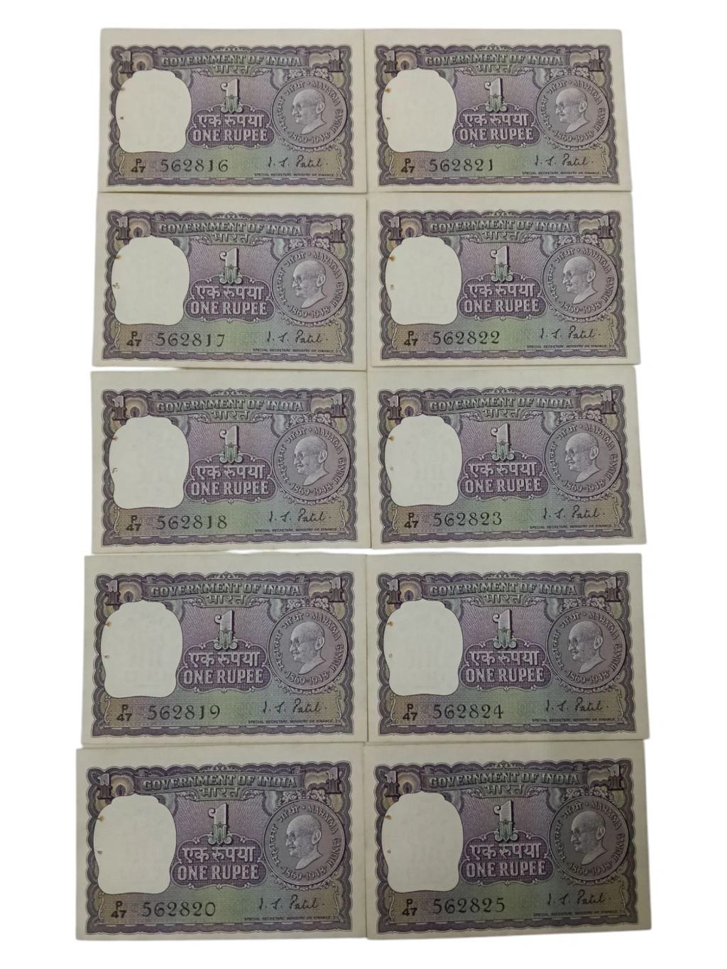 1969 - Mahatma Gandhi Commemorative Notes - 10 Serial Wise UNC Notes ...