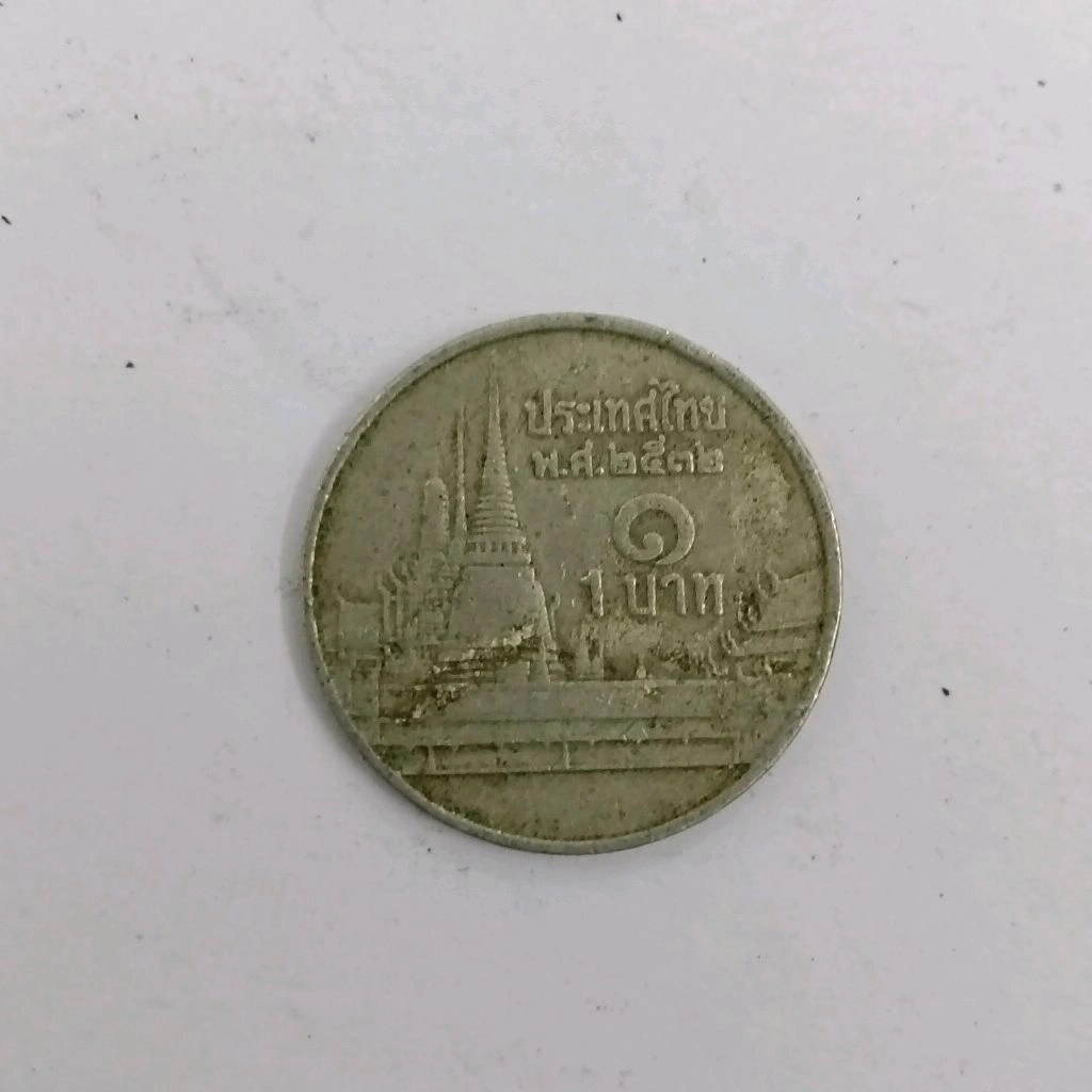 Thailand 1 Baht Coin