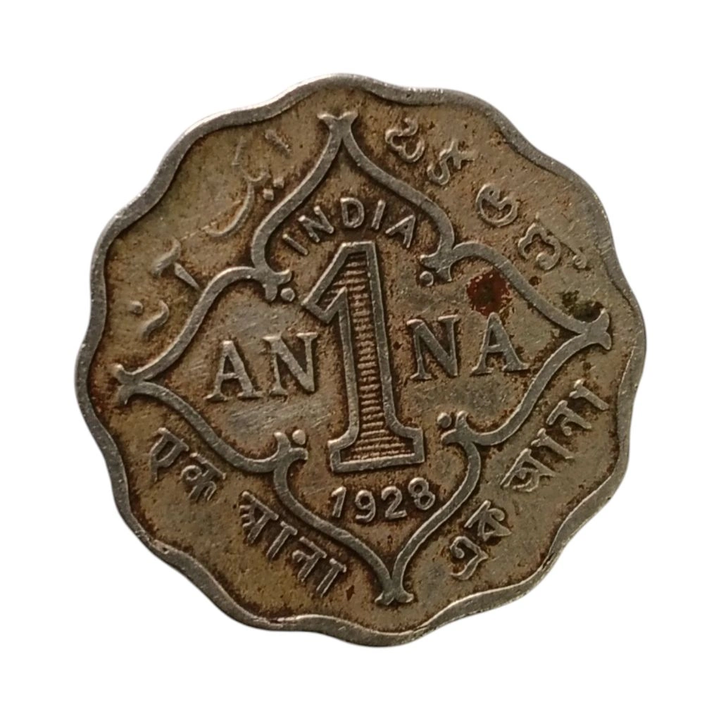 1 Anna Coin - George 5th King