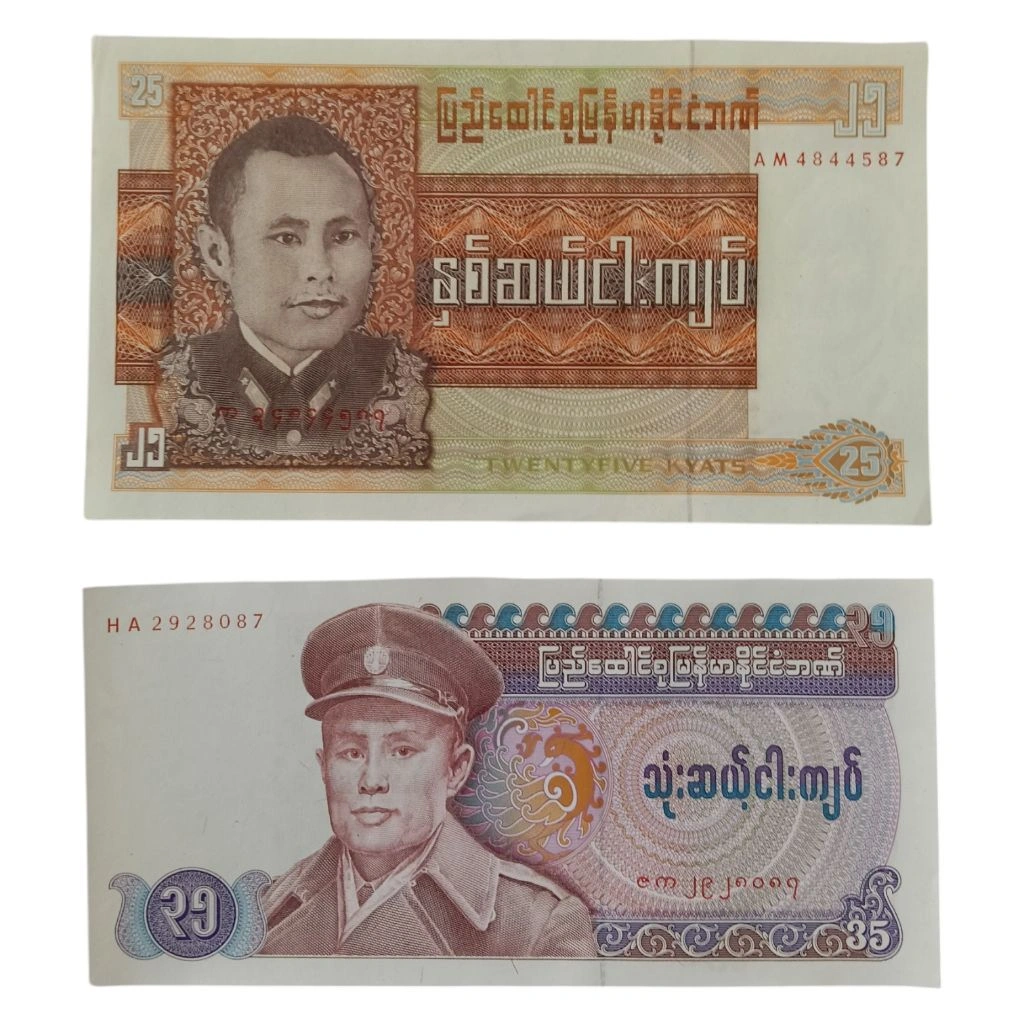 Burma (Old Myanmar) - 2 Different - UNC Notes Set