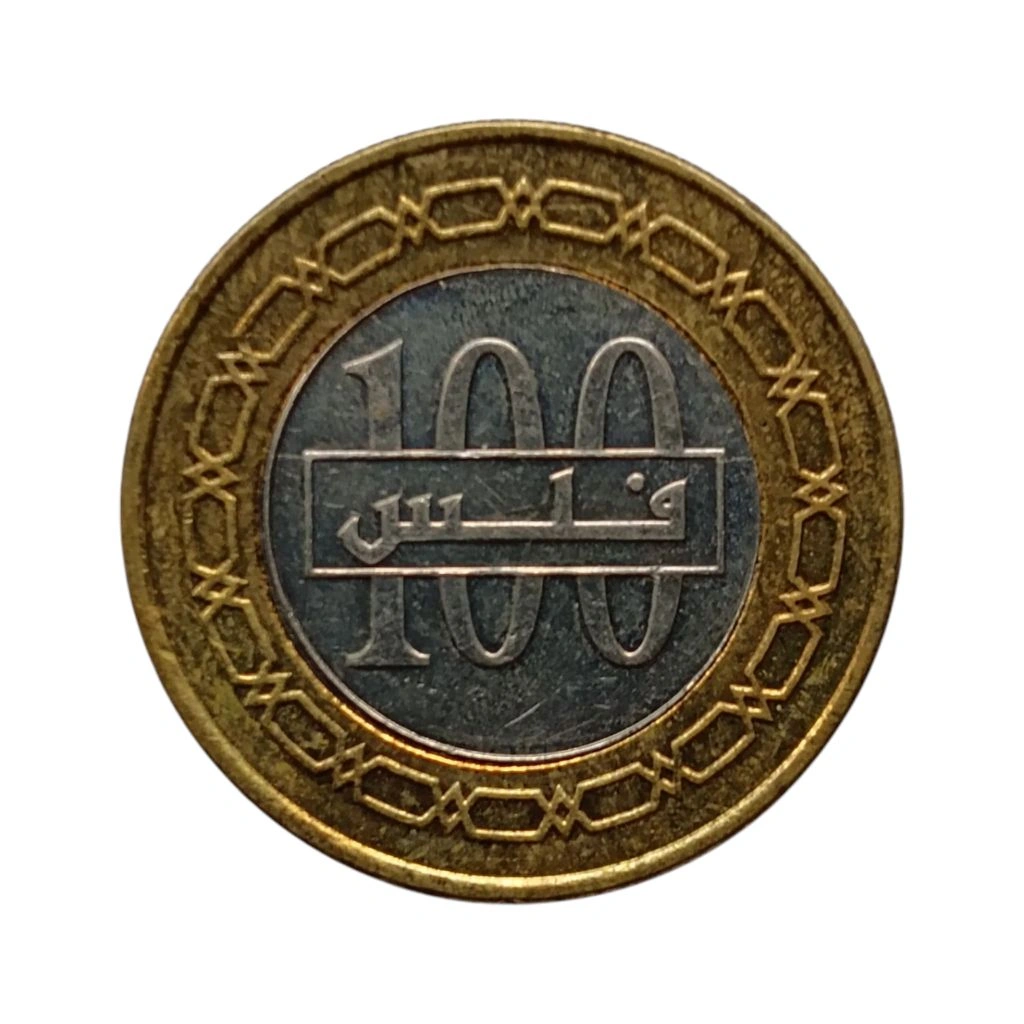 2014 Bahrain 100 Fils Coin