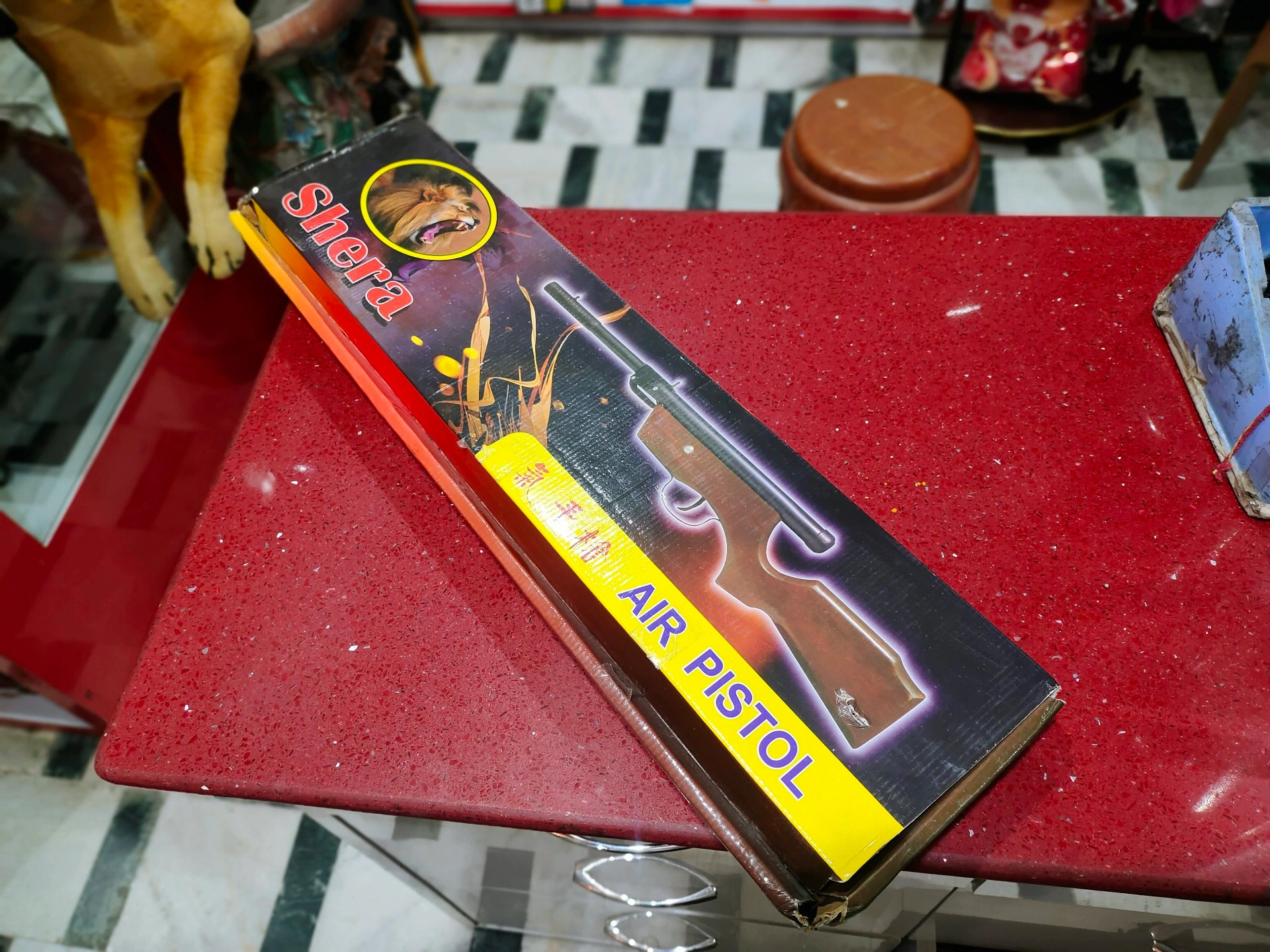 SHERAA AIR RIFLE
