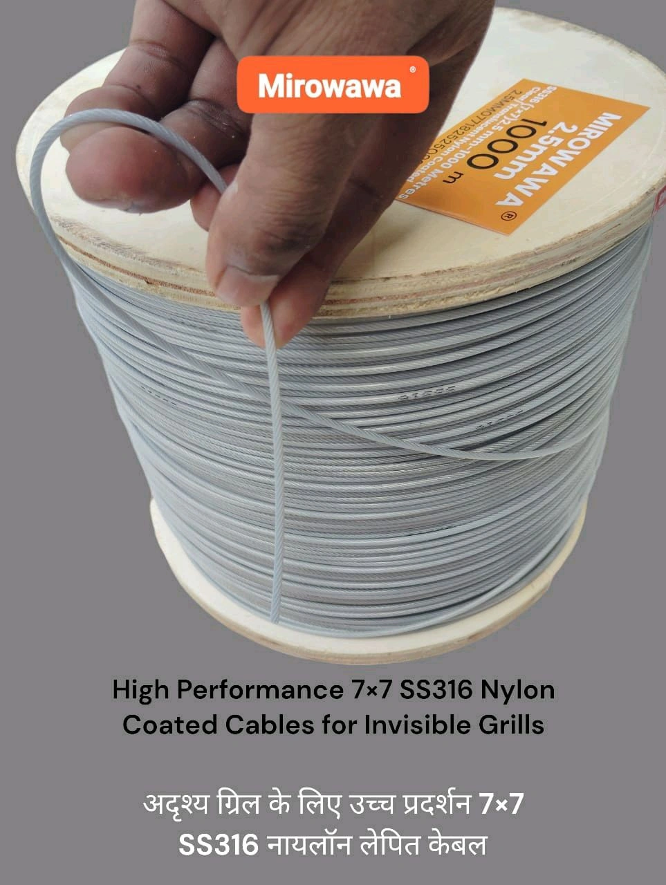 Invisible Grills Cable Wire Rope 2 MM Nylon Coated Cables SS316 (7×7 ...