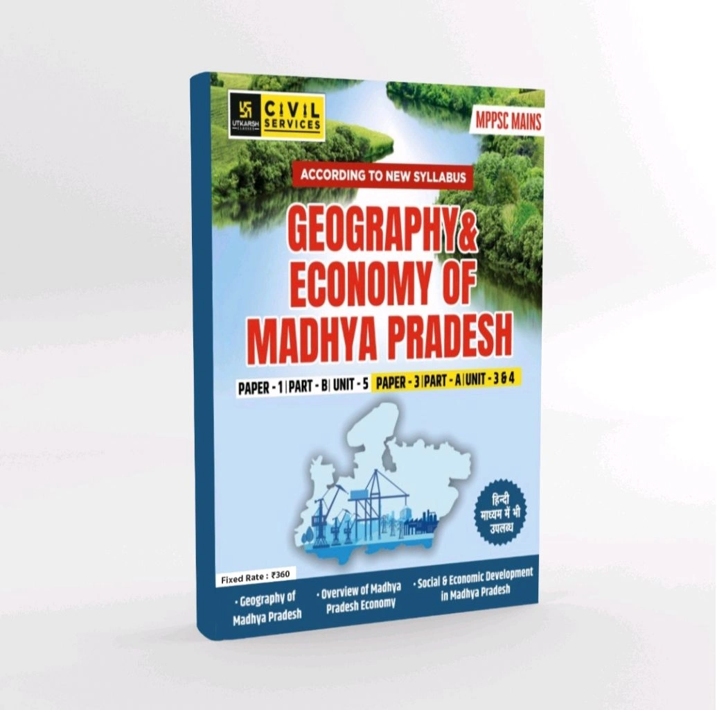 MPPSC MAINS Geography, Economy of Madhya Pradesh English Medium By ...