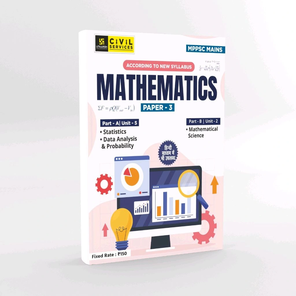 MPPSC MAINS PAPER 3 PART A UNIT 5 AND PART B UNIT 2 (Mathematics ...