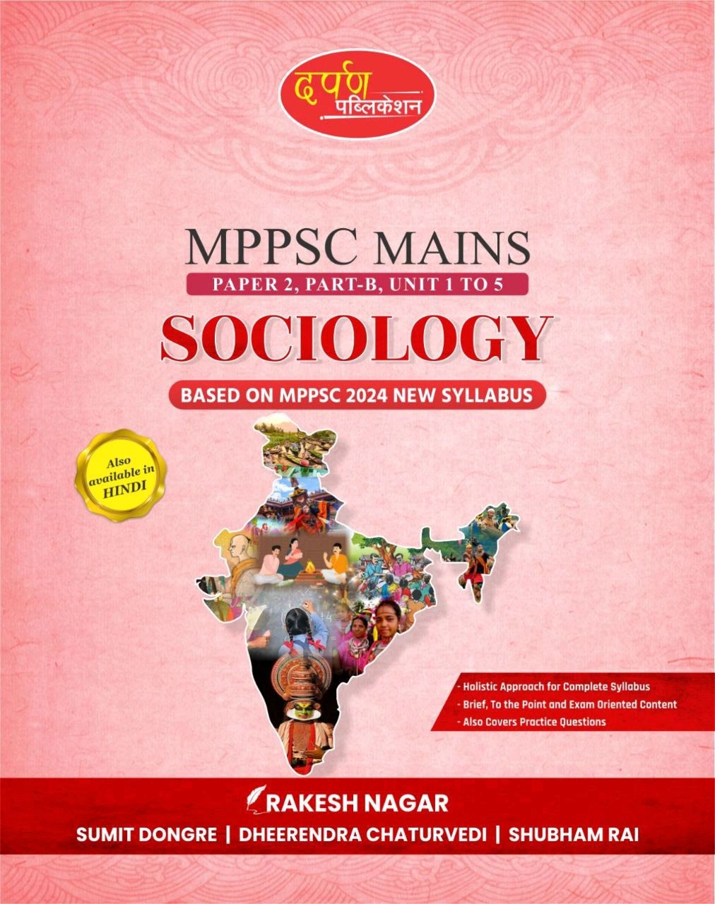 Darpan Publication MPPSC Mains Paper 2 Part B (Unit 1 to 5) | Sociology ...