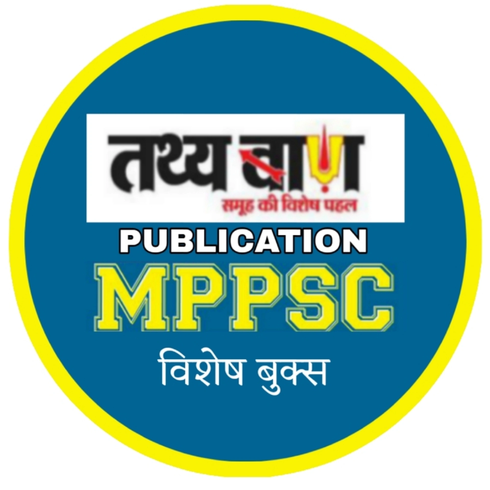 India’s #1 Store for MPPSC Study Material | MPPSC BOOK WALA