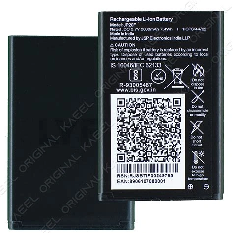 2000 mAh Battery for Jio Phone, Made in India, with Warranty