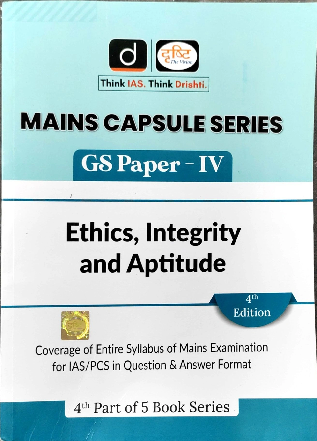ETHICS INTEGRITY AND APTITUDE - 4TH EDITION