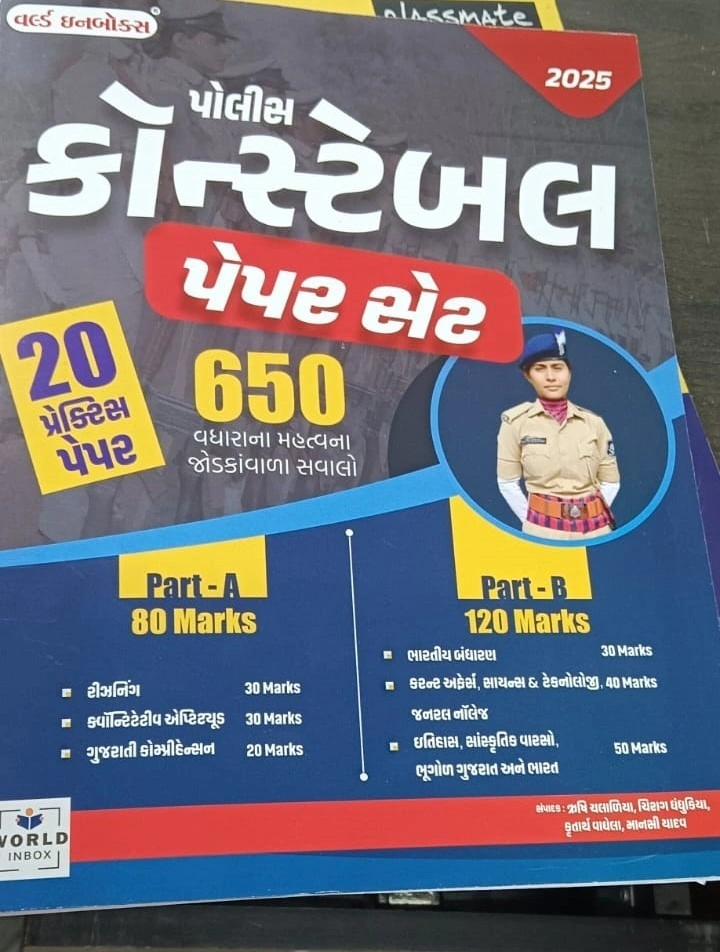 WORLD INBOX PEPAR SET