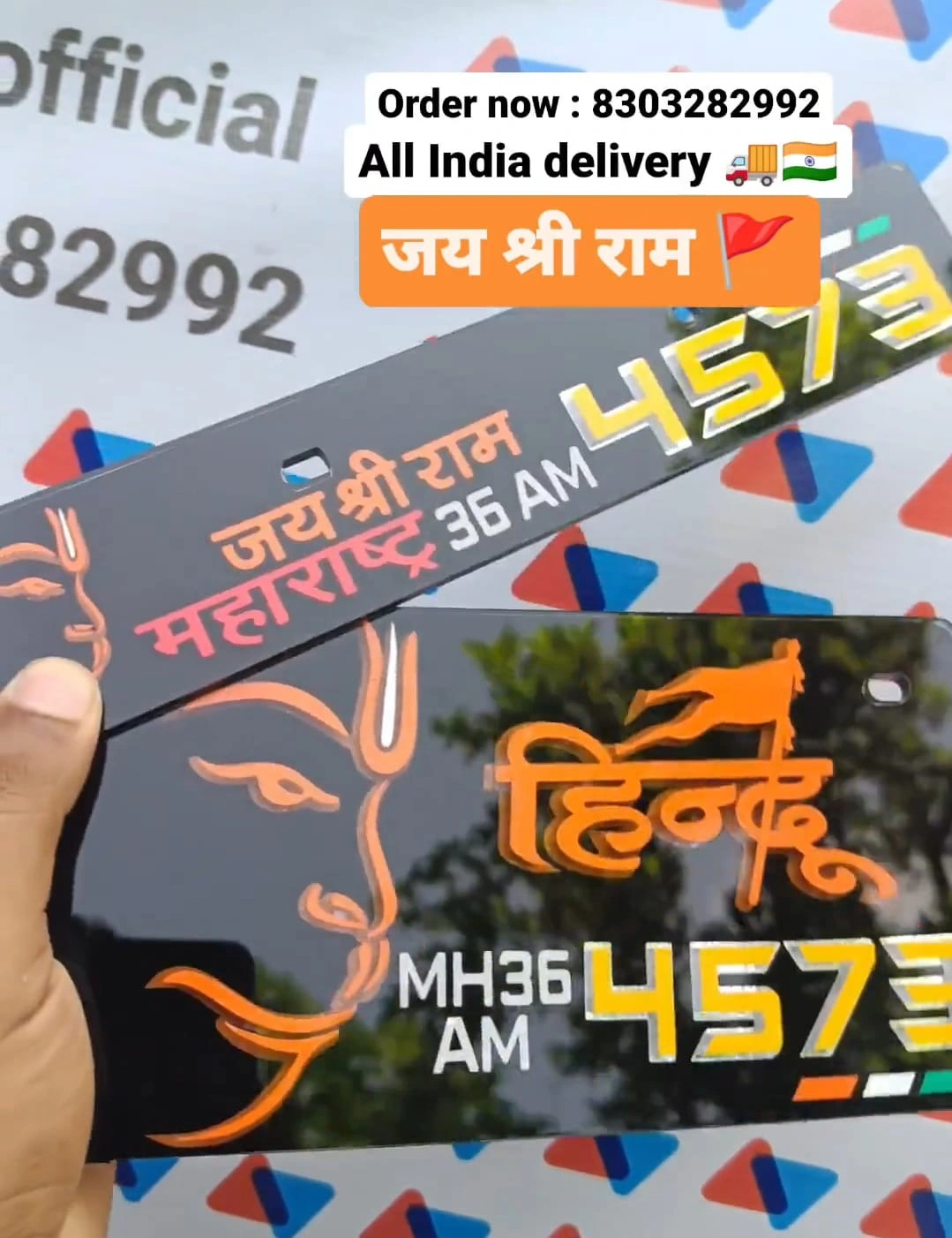 Hanuman Ji 3D Number Plate