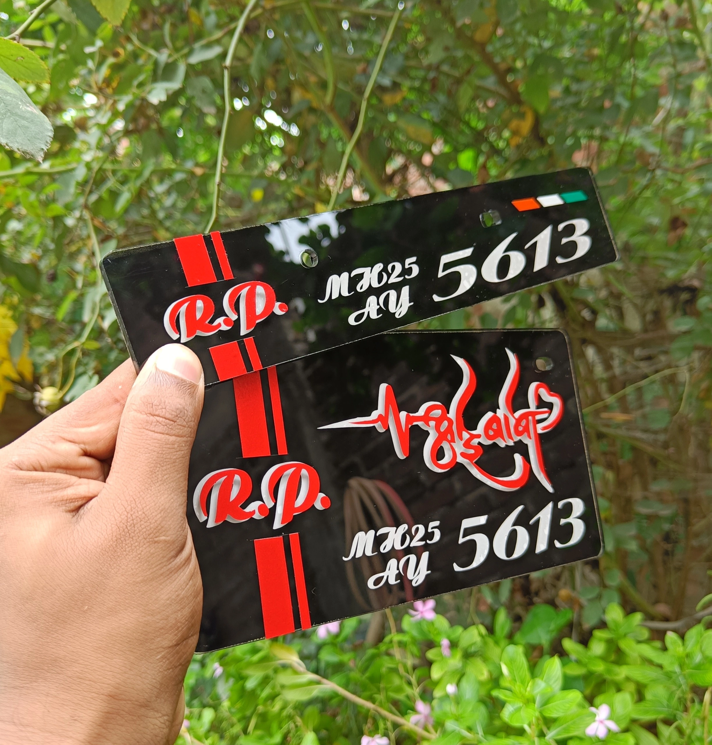 Radium 3d Fancy Number Plate