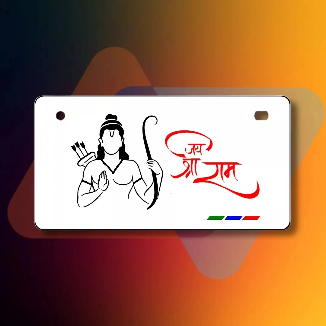 Premium Shree Ram Number Plate ( Only Design No Bike Number )