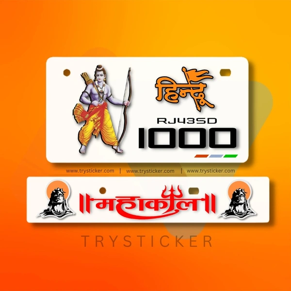 Jai Mahakal Logo Mahakal PNG Photo | PNG Mark: Free HQ Png Images,