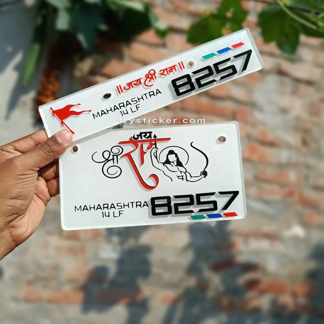 Premium Shree Ram Number Plate
