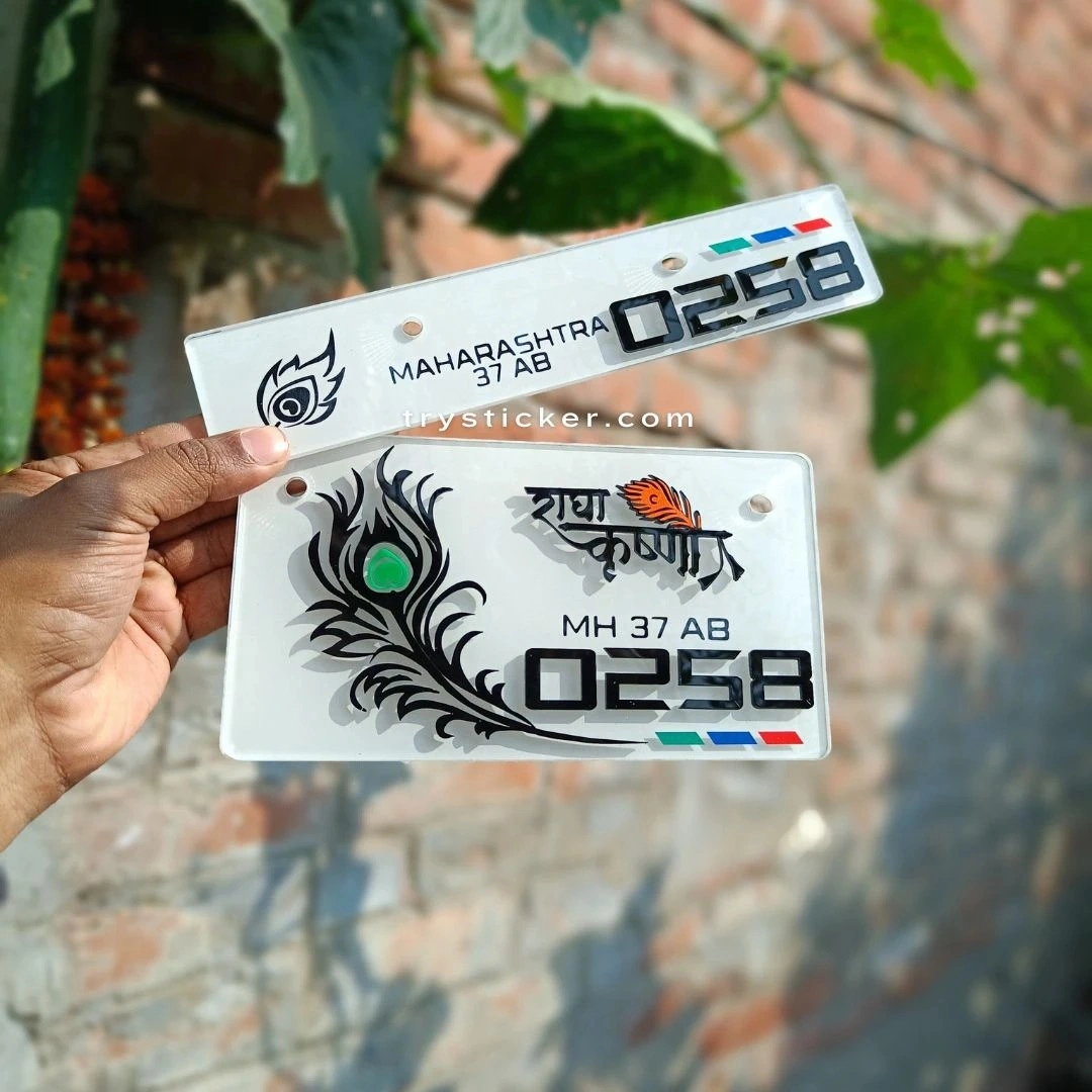 Premium Trending Radha Krishna Number Plate