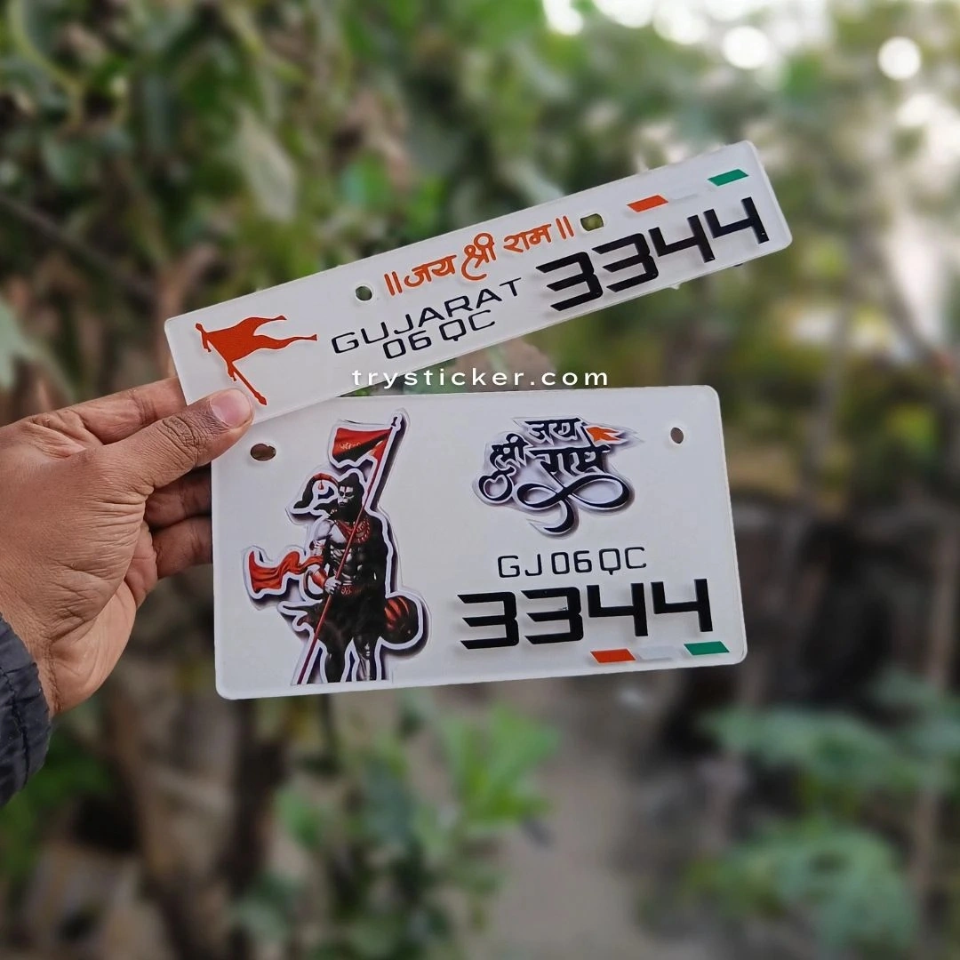 Hanuman Ji New Fancy Number Plate