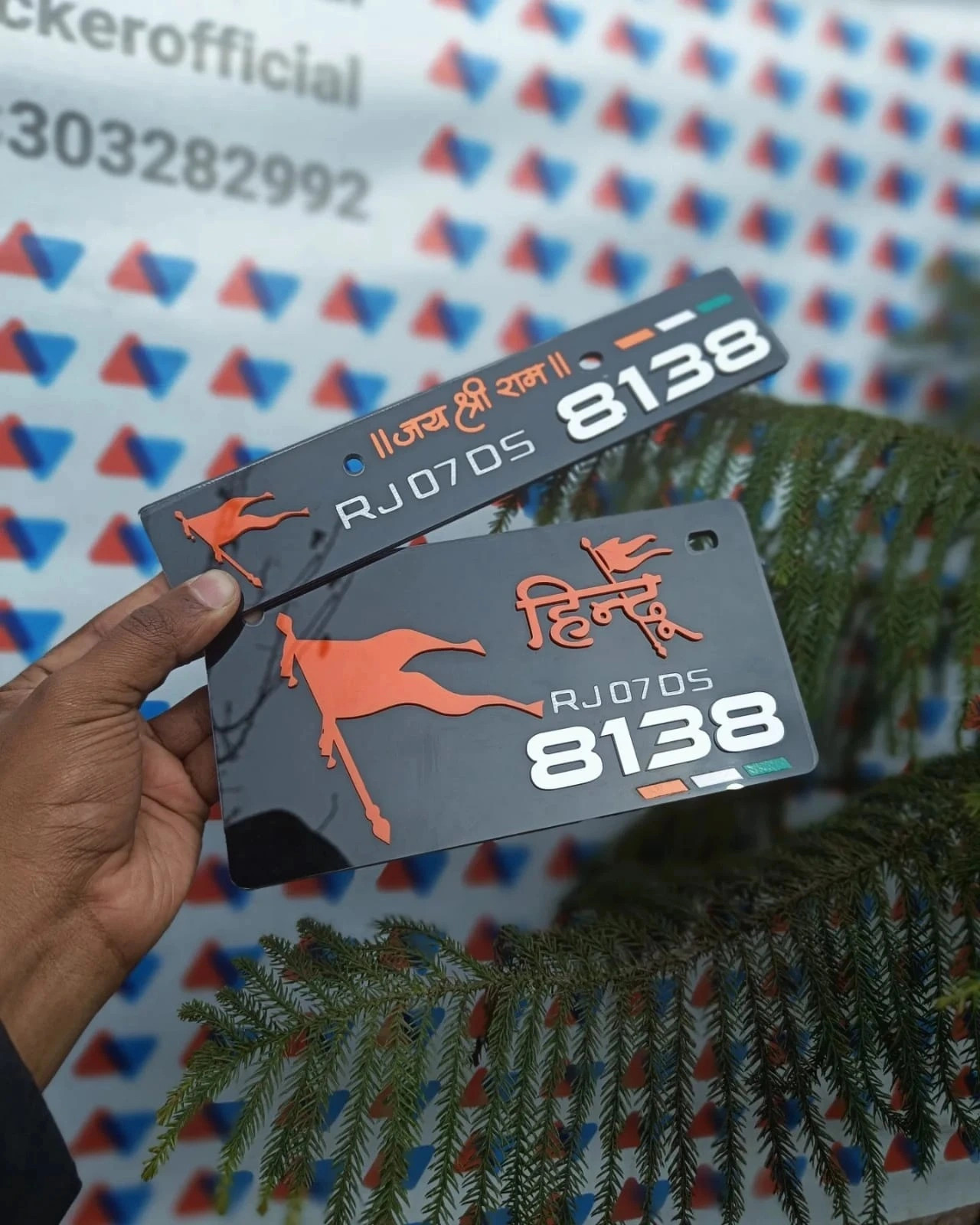 3D Hindu / Jhanda Premium No. Plate