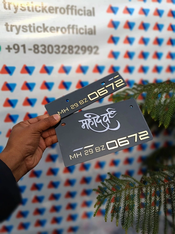 Stylish No. Plate Designs - Try Sticker