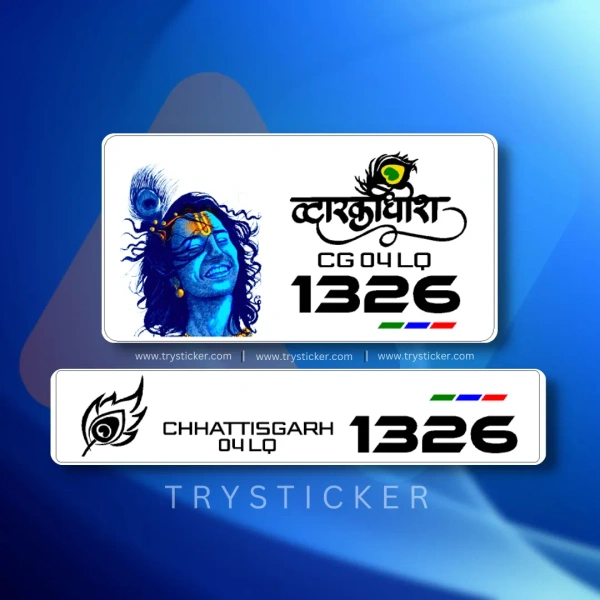 Stylish No. Plate Designs - Try Sticker