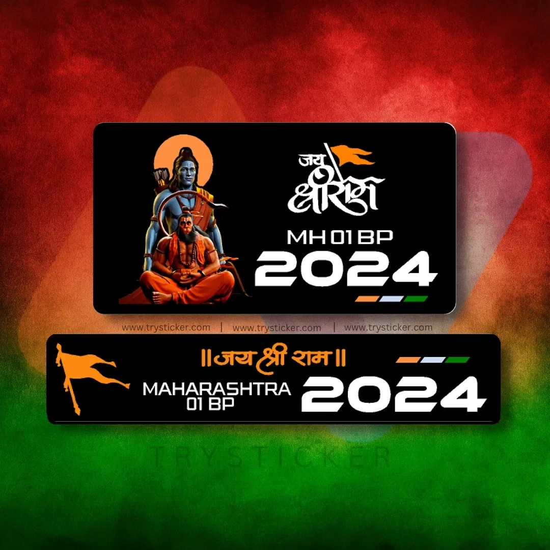 Premium 3d ram Number Plate