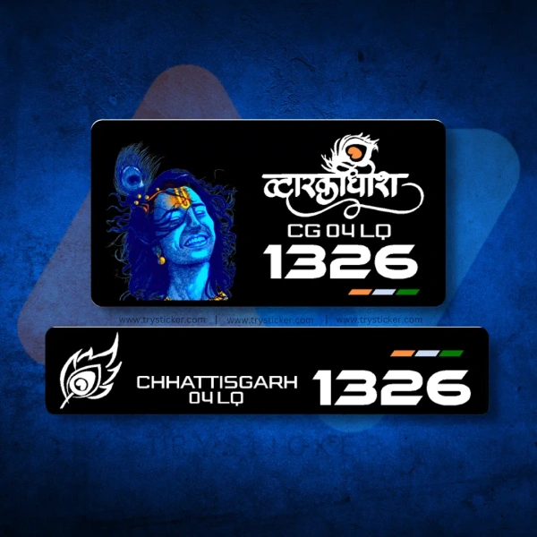 Stylish No. Plate Designs - Try Sticker