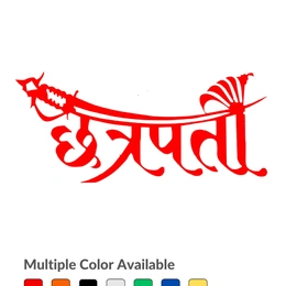 Chhatrapati Hindi typography Vinyl Radium Sticker