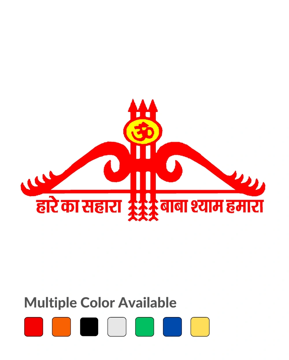 Hare ka sahara baba shyam hamara Vinyl Radium Sticker / Khatu Baba