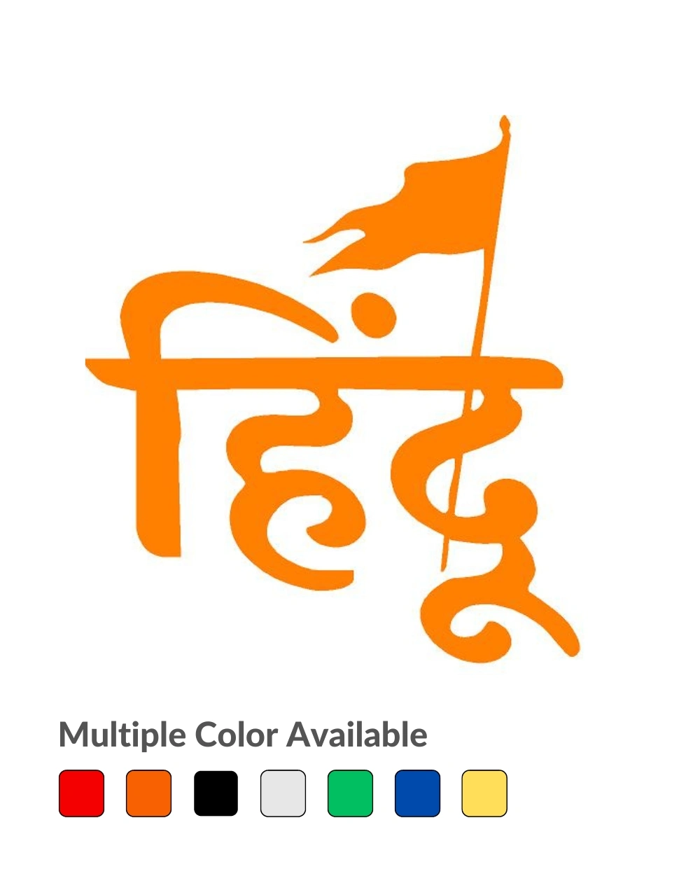 Hindu Stylish Hindi Typography Vinyl Radium Sticker