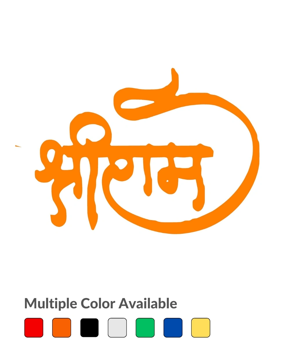 Jai Shri Ram Stylish Creative Vinyl Radium Sticker