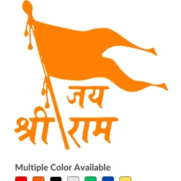 Jai Shri Ram Stylish Creative Vinyl Radium Sticker