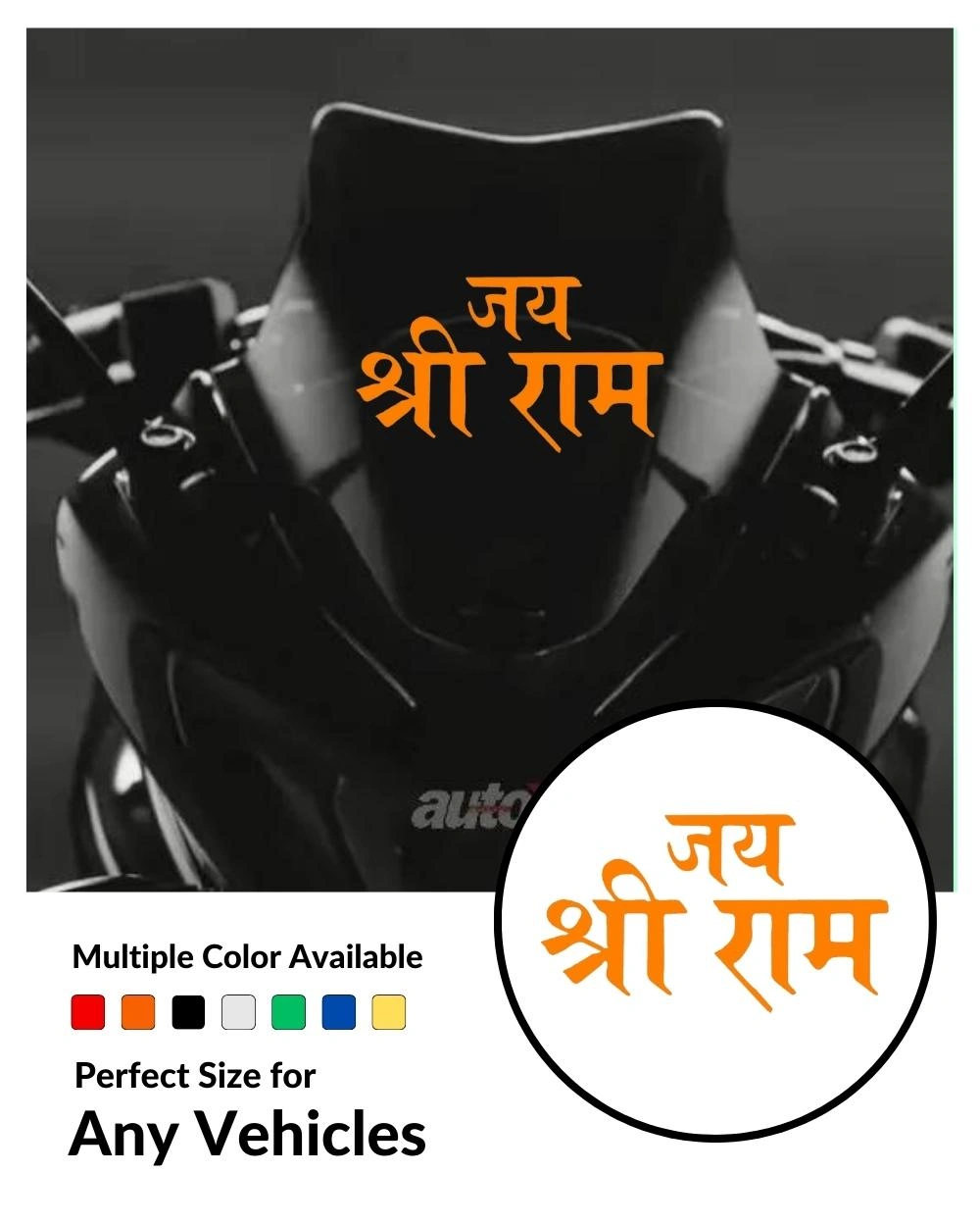 Jai Shri Ram Stylish Creative Vinyl Radium Sticker
