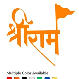 Jai Shri Ram Stylish hindi typrography Creative Vinyl Radium Sticker