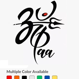 Buy Now - Maa Stickers at Rs.@39/- Only | Try Sticker