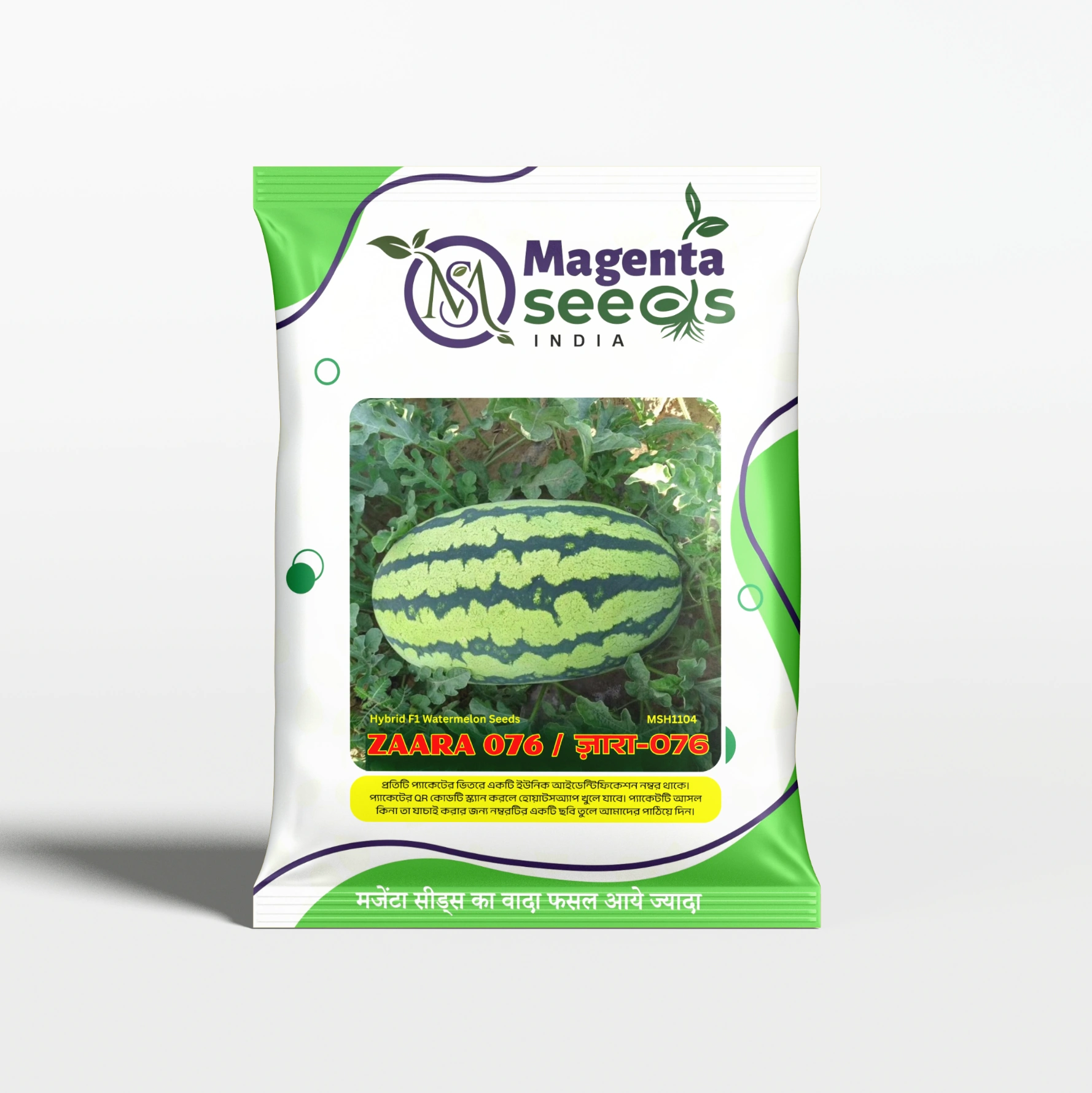 ZAARA-076- Hybrid Watermelon Seeds -Magenta Seeds