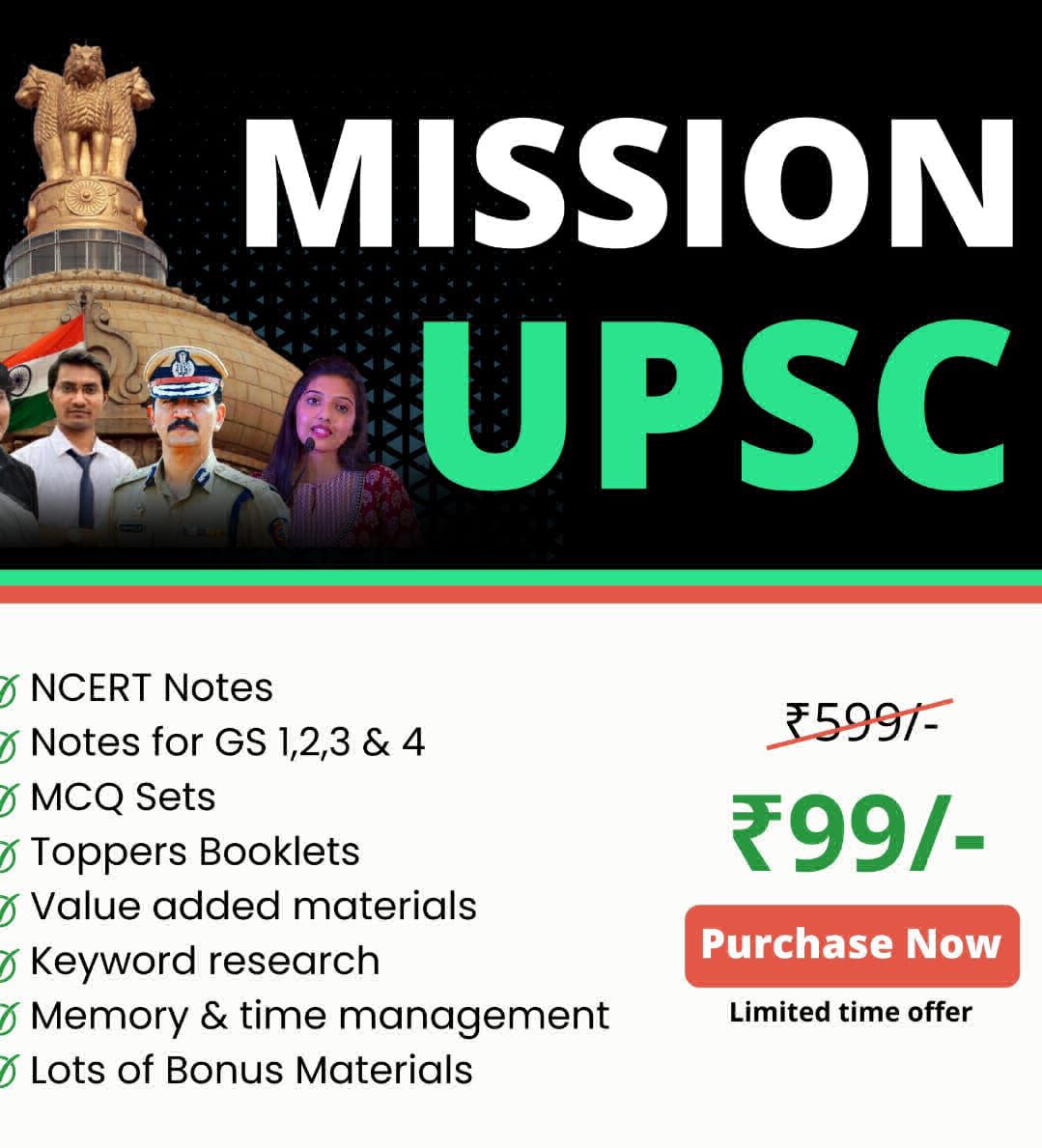 Mission UPSC